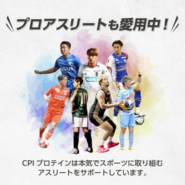 CPIプロテイン レモン味 – ALLUP SHOP