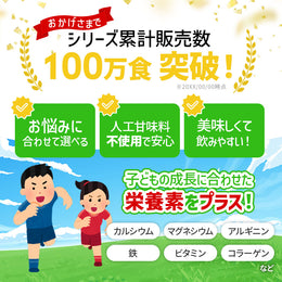 ALLUP ジュニアプロテイン【視力】 グレープ味 – ALLUP SHOP