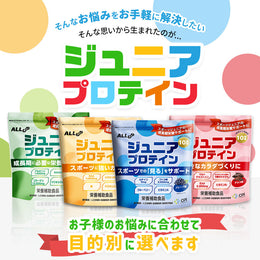 ALLUP ジュニアプロテイン【視力】 グレープ味 – ALLUP SHOP