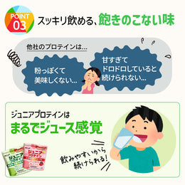 ALLUP ジュニアプロテイン【視力】 グレープ味 – ALLUP SHOP