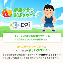 ALLUP ジュニアプロテイン【視力】 グレープ味 – ALLUP SHOP